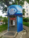 Губернский колодезь (Garnizonniy Drive No:2Б, posyolok Gorelki), su otomatı  Tula'dan