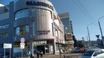 OmniCDEK (Svyato-Troitskiy Boulevard No:17), parsel otomatı  Belgorod'dan