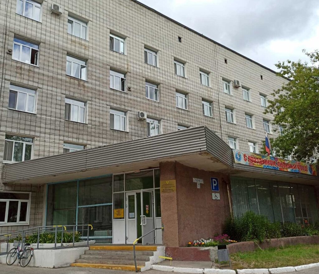 Sigorta şirketleri Капитал Медицинское Страхование, Dmitrovgrad, foto