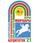 Игры Манчаары (Kirova Street No:20/1), spor tesisi  Yakutsk'tan
