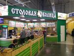 Okolitsa (Ligovskiy Avenue No:283), kafe  Saint‑Petersburg'dan