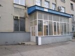 Agrolizing (ulitsa imeni A.P. Shekhurdina No:12), tarım firmaları  Saratov'dan