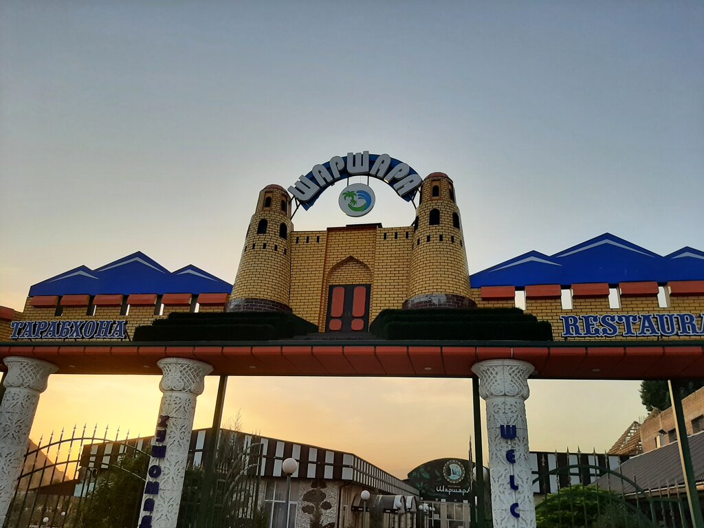 Eğlence merkezleri Шаршара, Hisor Bölgesi, foto
