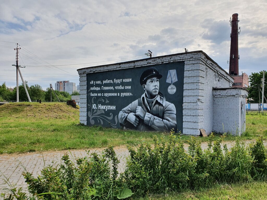 Sokak sanatı Граффити Юрий Никулин, Saint‑Petersburg ve Leningradskaya oblastı, foto