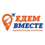 Yedem vmeste (ulitsa Zhavoronkova No:1А), seyahat acenteleri  Tula'dan