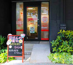 ほけんの窓口 イオン仙台店 (Miyagi Prefecture, Sendai, Aoba Ward), sigorta şirketleri  Sendai'den