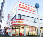 ほけんの窓口 豊橋柱店 (Aichi Prefecture, Toyohashi), sigorta şirketleri  Toyohaşi'den