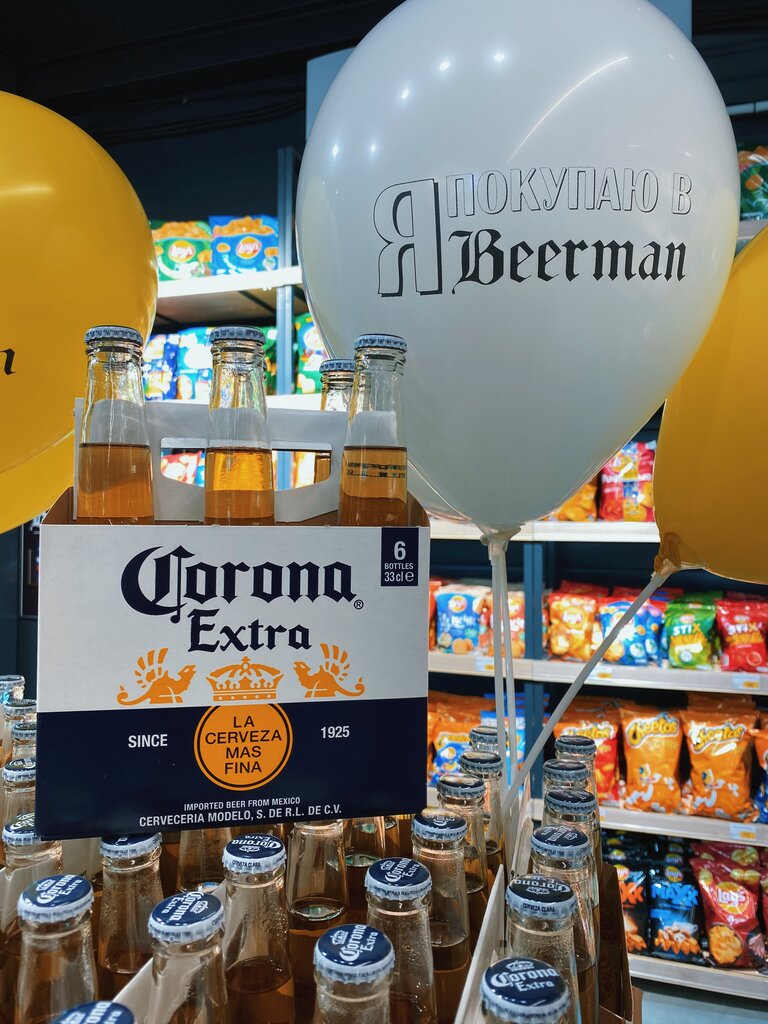 Bira dükkanı Beerman, İrkutskaya oblastı, foto