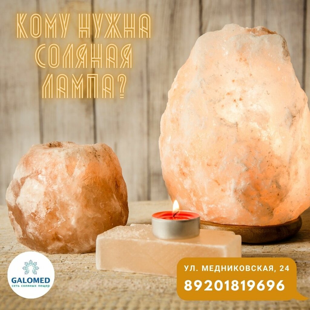 Tuz mağarası Solyanaya peshchera Galomed, Tver, foto