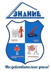 Training Center Znanie (2-ya Sadovaya ulitsa No:6), eğitim merkezleri  Saratov'dan