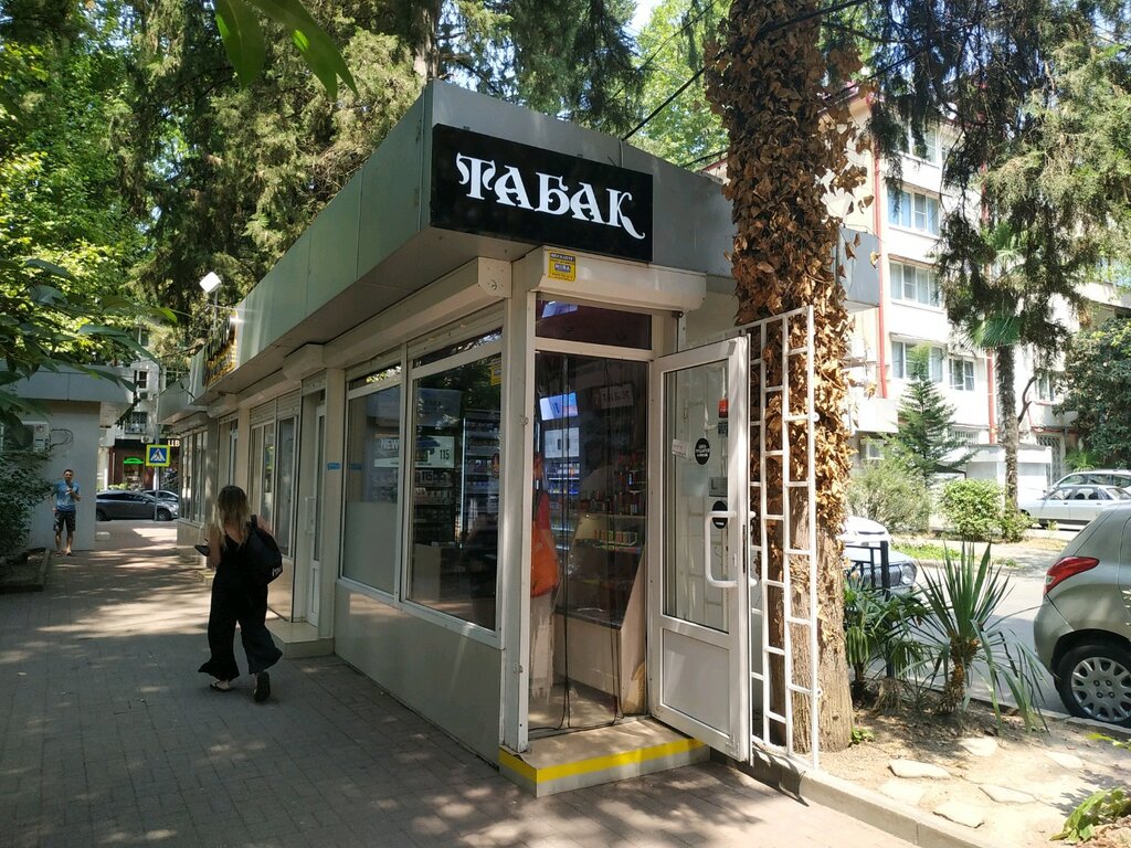 Tütün, sigara mağazaları Сэр Табак, Soçi, foto