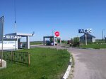 Ineko (ulitsa Yeliseyeva No:5, khutor Kislino), otogaz dolum istasyonu  Kurskaya oblastından