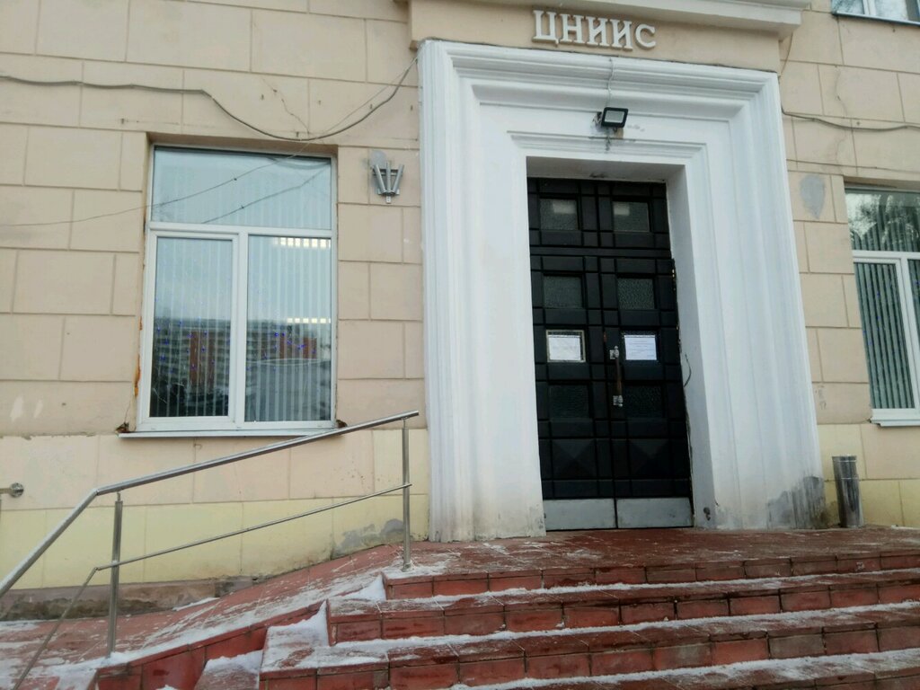 Bilim araştırma enstitüsü TsNIIS, Moskova, foto