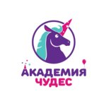 Академия чудес (Schyorsa Street No:53), çiçek teslimatı  Yekaterinburg'dan