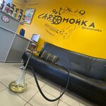 Автомойка (Selskiy pereulok No:8Б), oto yıkama  Jukovka'dan