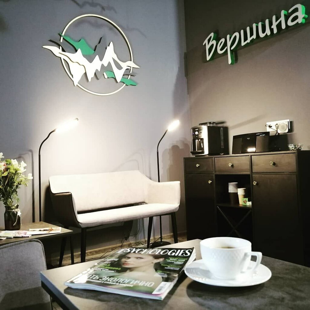 Güzellik salonu Вершина, Voronej, foto