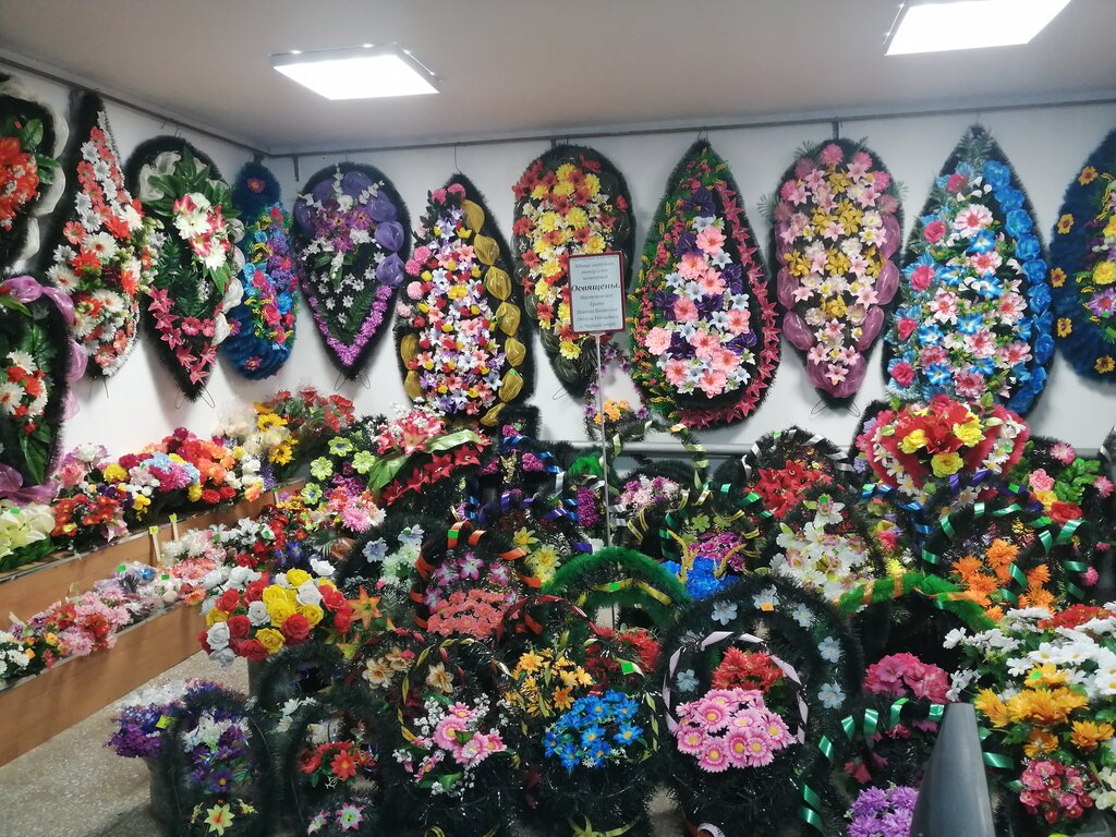 Cenaze hizmetleri Doverie, Orenburgskaya oblastı, foto