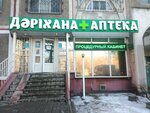 Ak-Kajyn (Tole Bi Street No:190), eczaneler  Almatı'dan