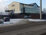 Байкалсвязьэнергострой (Irkutsk, posyolok Melnikovo), sanayi kuruluşu  Irkutsk'tan