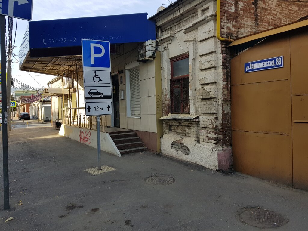 Market Kubansky khleb, Krasnodar, foto