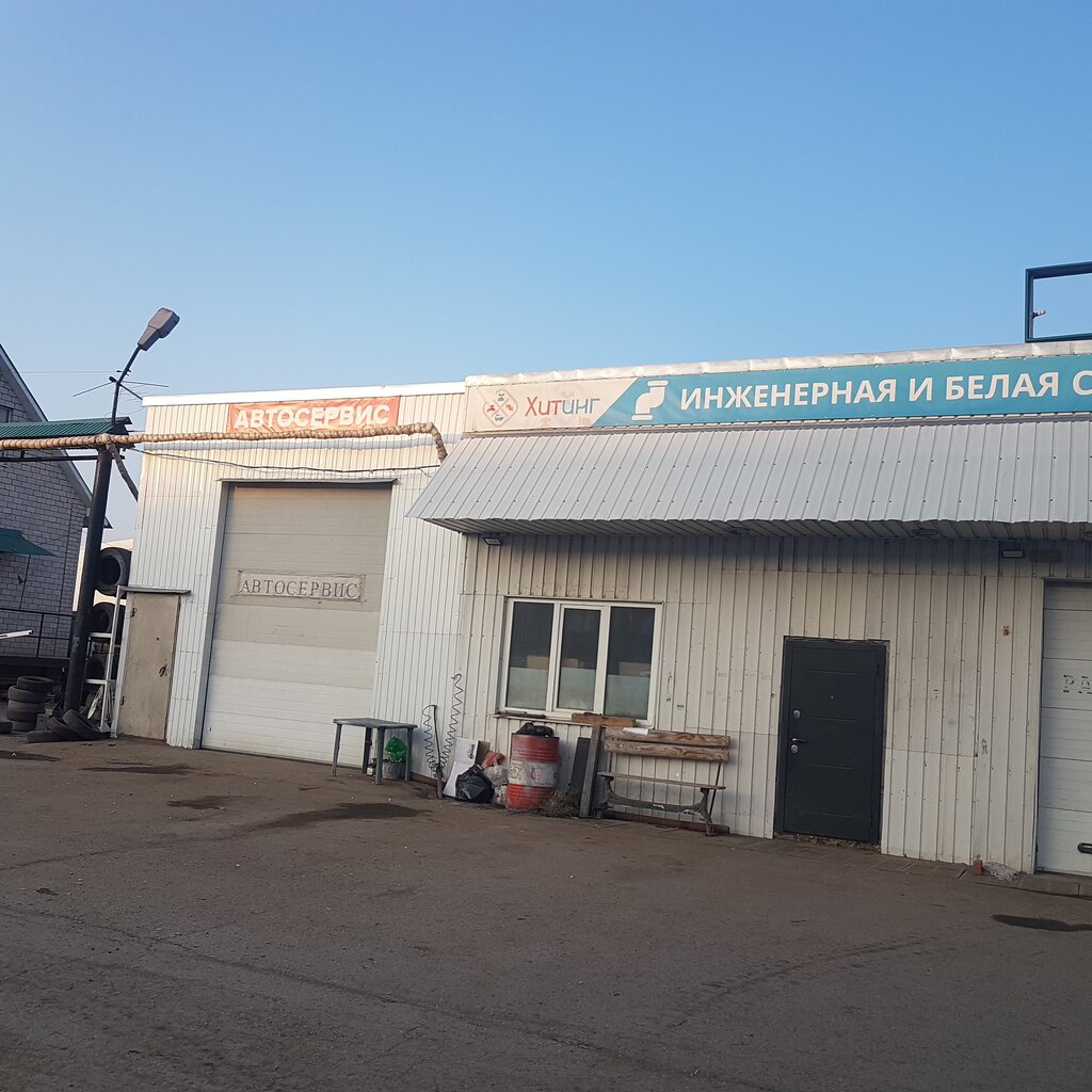 Otomobil servisi Автосервис, Samarskaya oblastı, foto