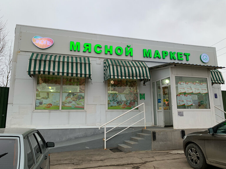 Kasap, şarküteri Ekol Meat Market, Moskova, foto