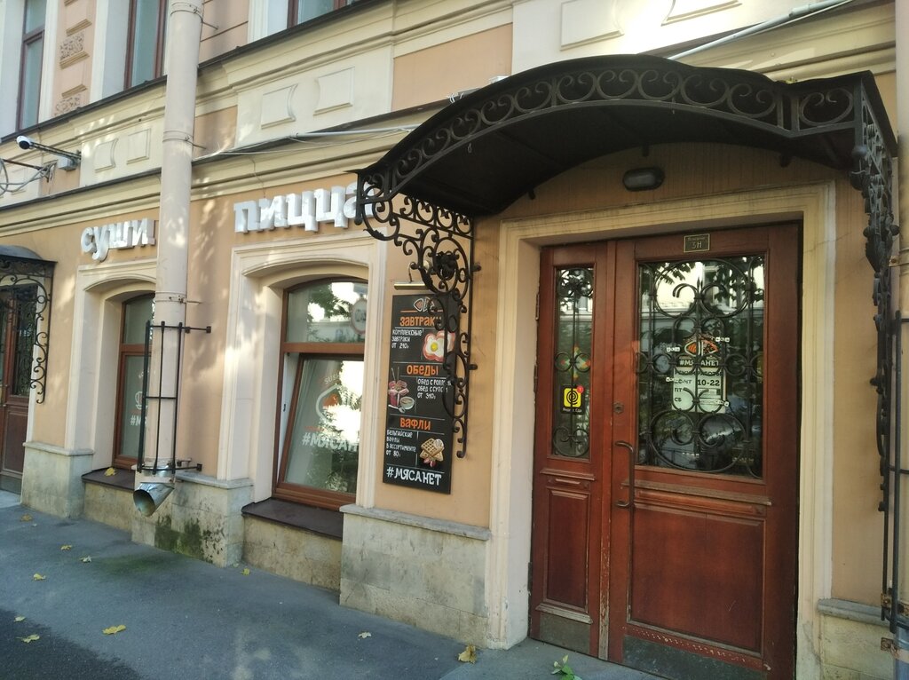 Kafe Мясанет, Saint‑Petersburg, foto
