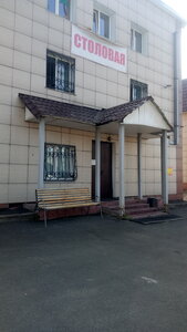 Stolovaya (Kuznetskiy prospekt No:15А), kantin, yemekhane  Kemerovo'dan