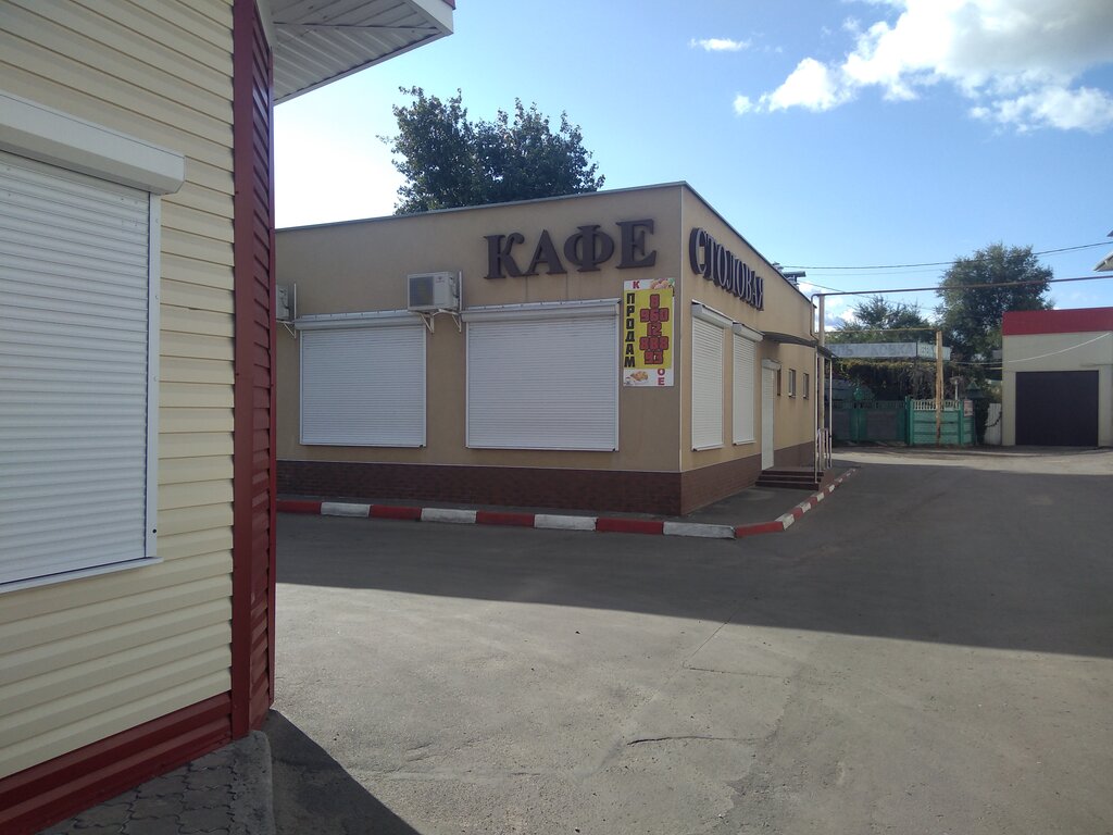 Kafe Café-Stolovaya, Voronejskaya oblastı, foto