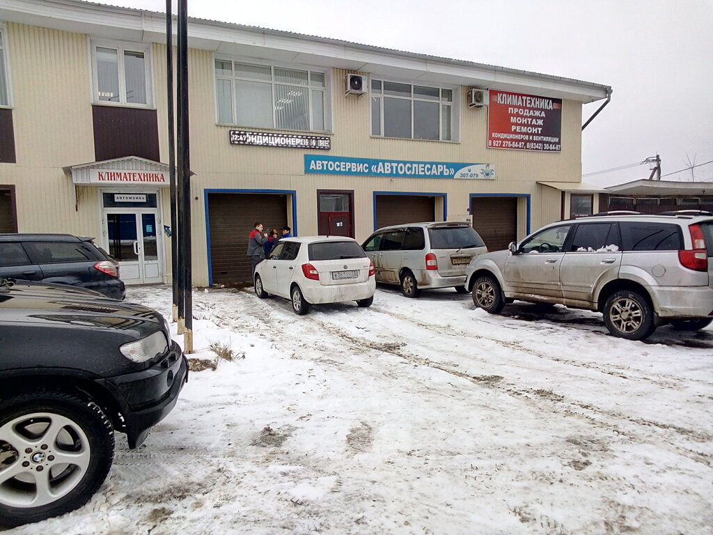 Otomobil servisi IP Kizim A.N., Saransk, foto