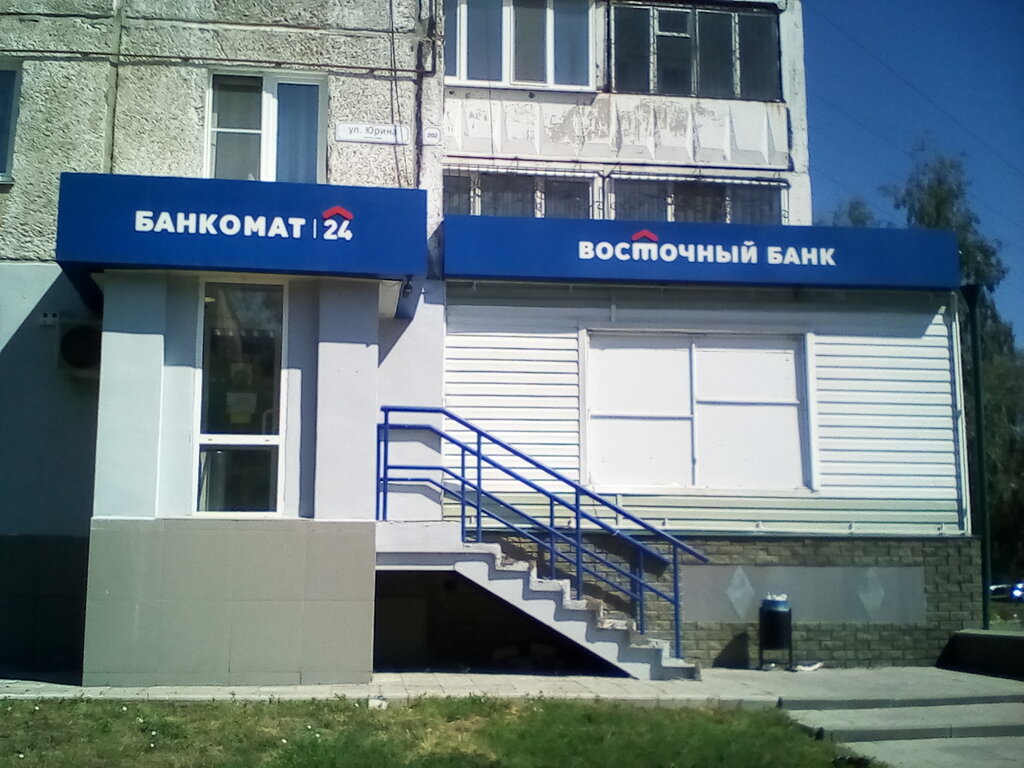 Banka Orient Express Bank, Barnaul, foto