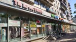 Кристина (Nauki Avenue No:24к1), alışveriş merkezleri  Saint‑Petersburg'dan