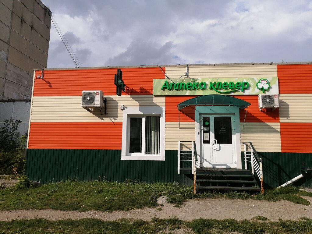 Eczaneler Klever, Novosibirsk, foto
