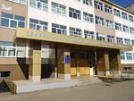 Northeastern State University, Polytechnic Institute (pereulok Luksa No:4), üniversiteler  Magadan'dan