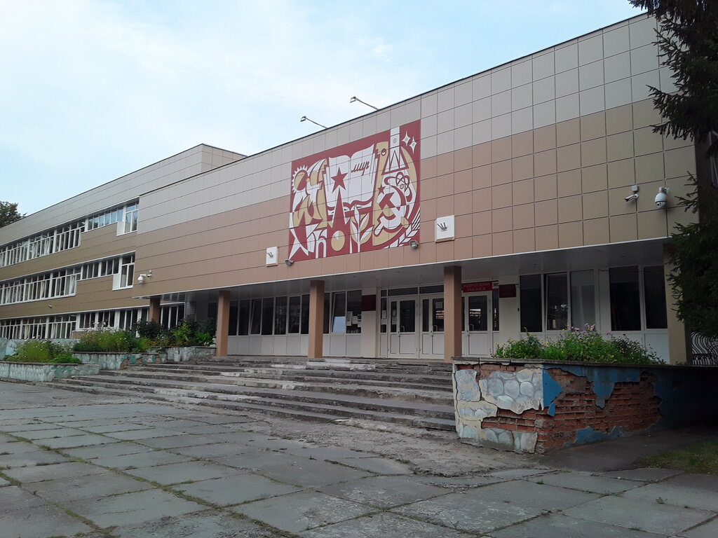 Lise Litsey Fiziko-tekhnicheskaya shkola, Obninsk, foto