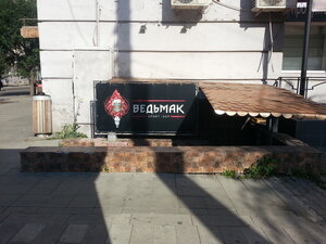 Vedmak (Mira Avenue No:109), bar  Krasnoyarsk'tan