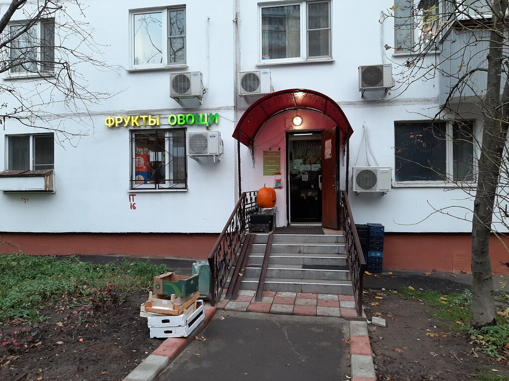 Manavlar Фрукты и овощи, Moskova, foto