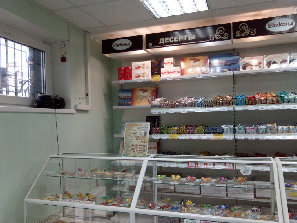 Pasta, şekerleme ve tatlı Akkond, Cheboksary, foto