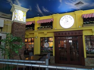 Papasha Beppe (Gvardeyskiy Avenue No:3, Kaliningrad), pizzacılar  Kaliningrad'dan