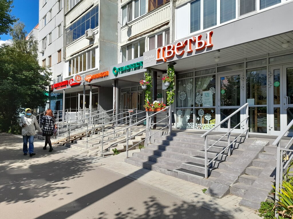 Tıbbi laboratuvarlar Laboratoria Gemotest, Kazan, foto