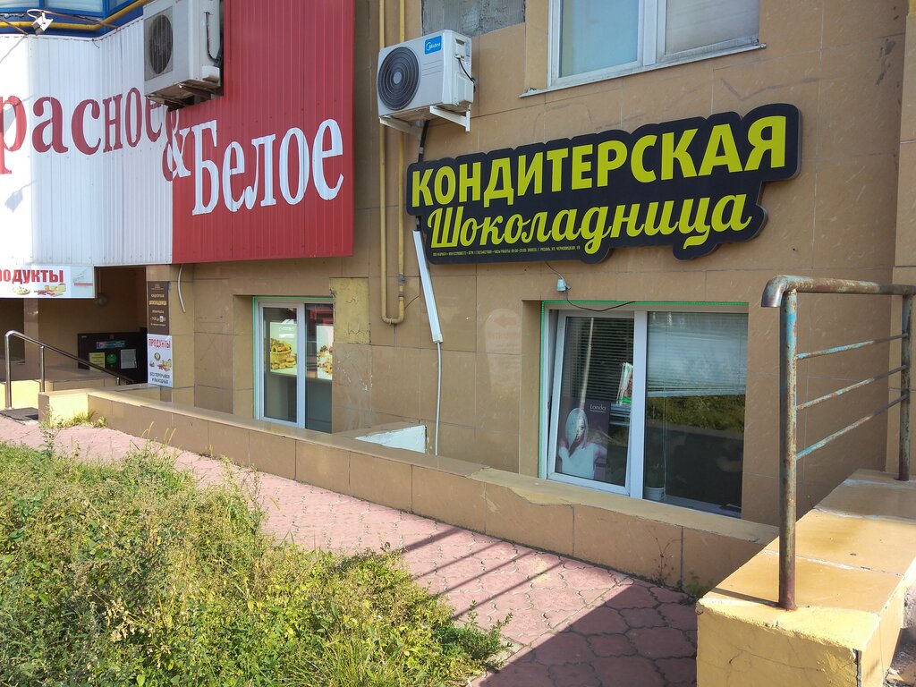 Market Шоколадница, Riazan, foto