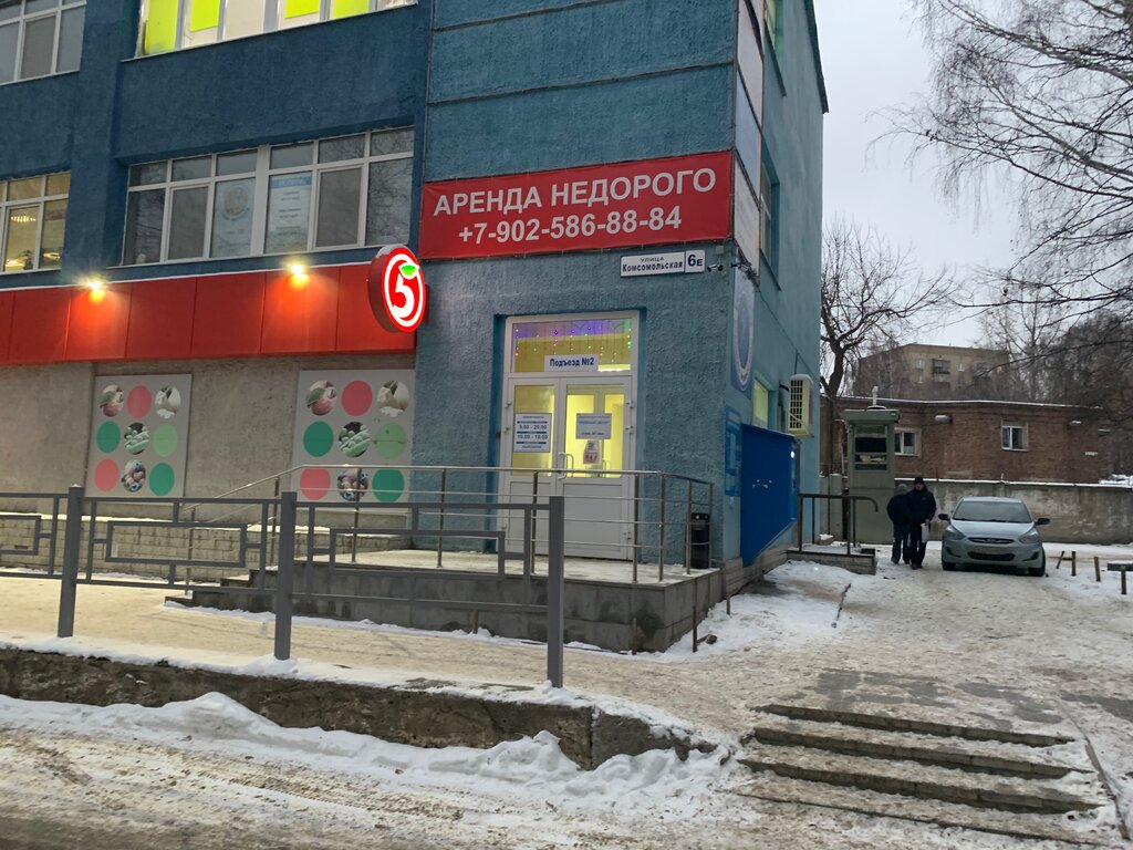Kantin, yemekhane Столовая у Ольги, Yekaterinburg, foto
