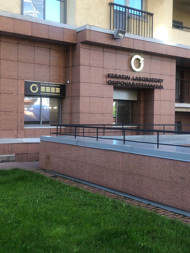 Güzellik salonu Osipova i Stepanova, Saint‑Petersburg, foto