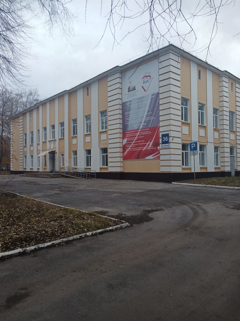 Çocuk hastaneleri ГУЗ Детская городская клиническая больница г. Ульяновска Стационар № 2, Ulyanovsk, foto