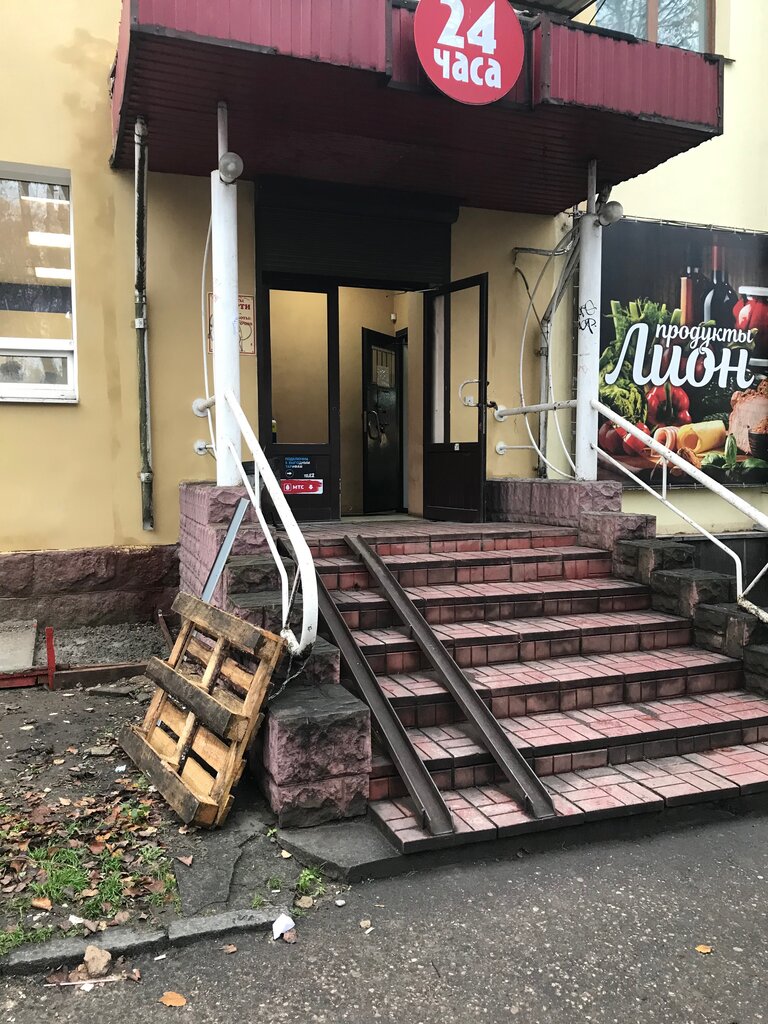 Market Магазин продуктов Копейка, Velikie Luky, foto