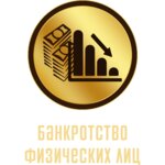 Банкротство (Kommunisticheskaya Street No:89), hukuk büroları  Saransk'tan