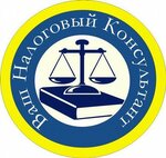 Налоговый Консультант (prospekt imeni Lenina No:46), muhasebeciler  Voljski'den