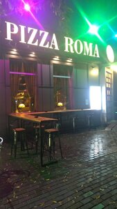 Pizza Roma (Entuziastov Highway No:29), pizzacılar  Balaşiha'dan