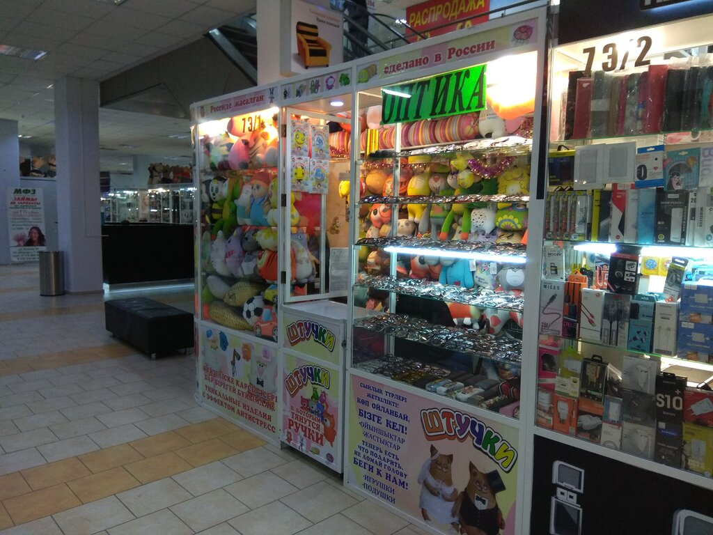 Çocuk oyunları ve oyuncakları Оптика, Pavlodar, foto