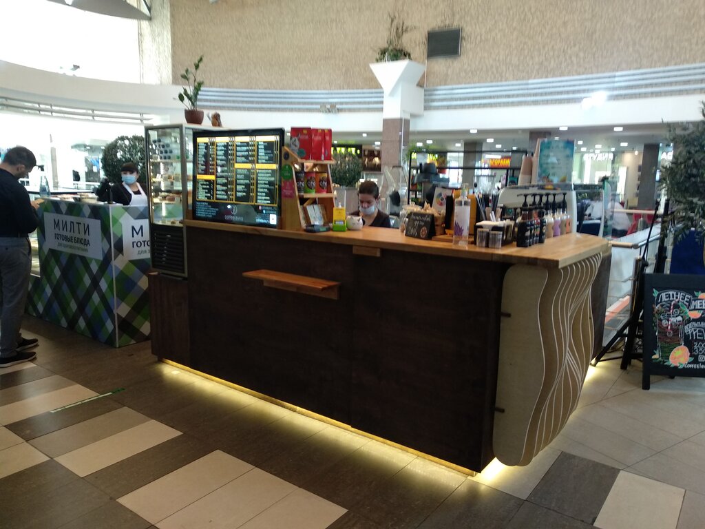 Kahve dükkanları Coffeelavka, Moskova, foto